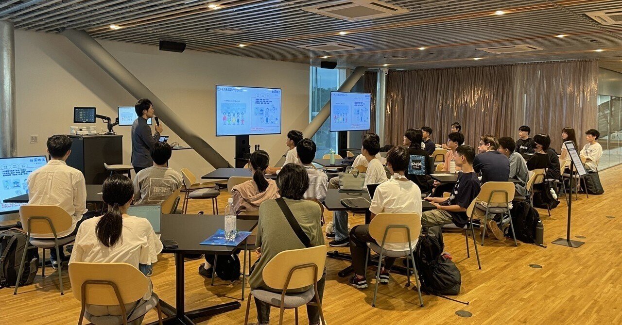 立命館大学の新拠点「グラスルーツイノベーションセンター」でセミナーを実施｜起業時代｜freee公式note