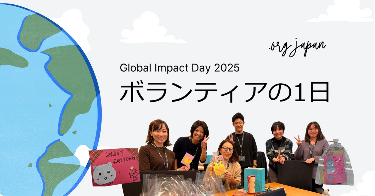 Box Japan's Company-wide Volunteer Activity Report for Global Impact ...