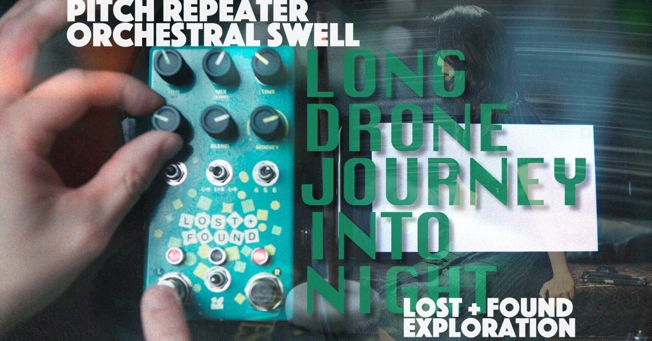 Chase Bliss Lost + Found Harmonyモードレビュー｜Loop&Bleed_エフェクターレビュー