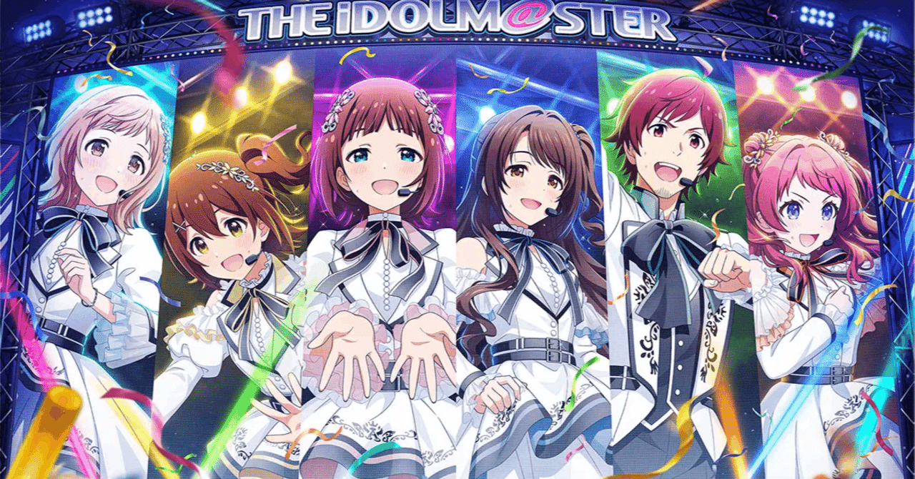 【MOIW2025】「プロデュースが苦手」なアイマスPが、今井麻美さんの言葉に救われた話｜ino