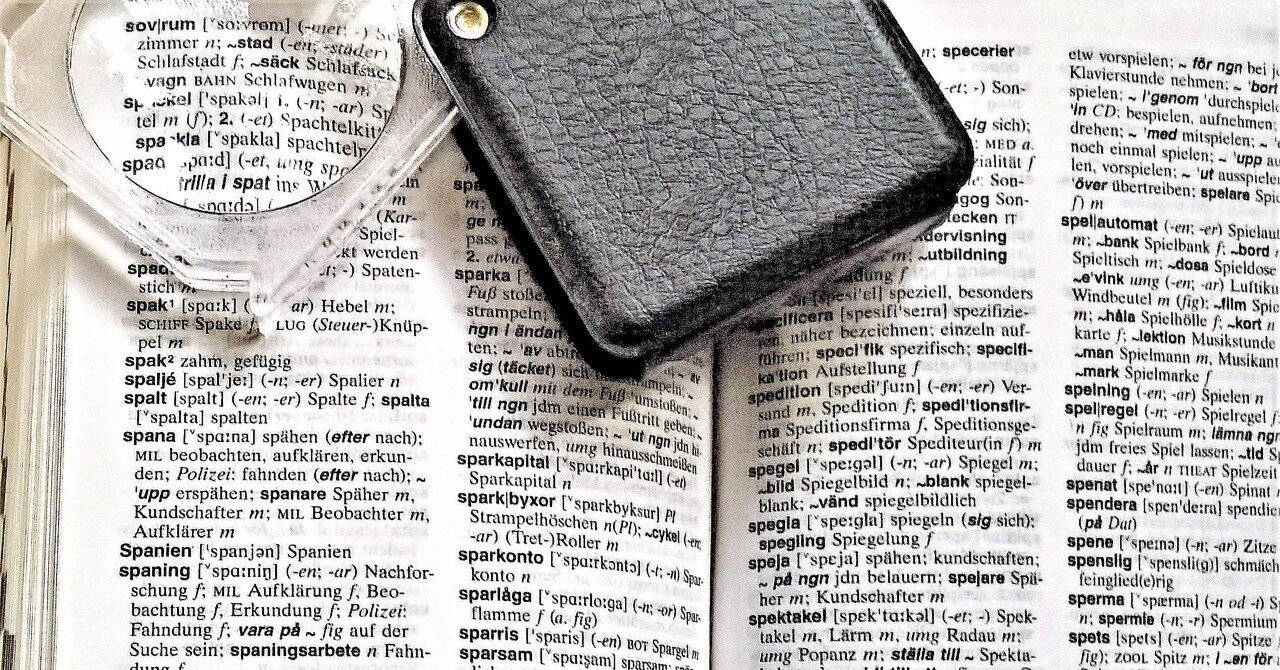 タッパー？テンポ？ラベロ？ | ドイツ語におけるブランド名の一般名詞化 |日本語との比較｜煮ても焼いてもドイツ | ニヤキ