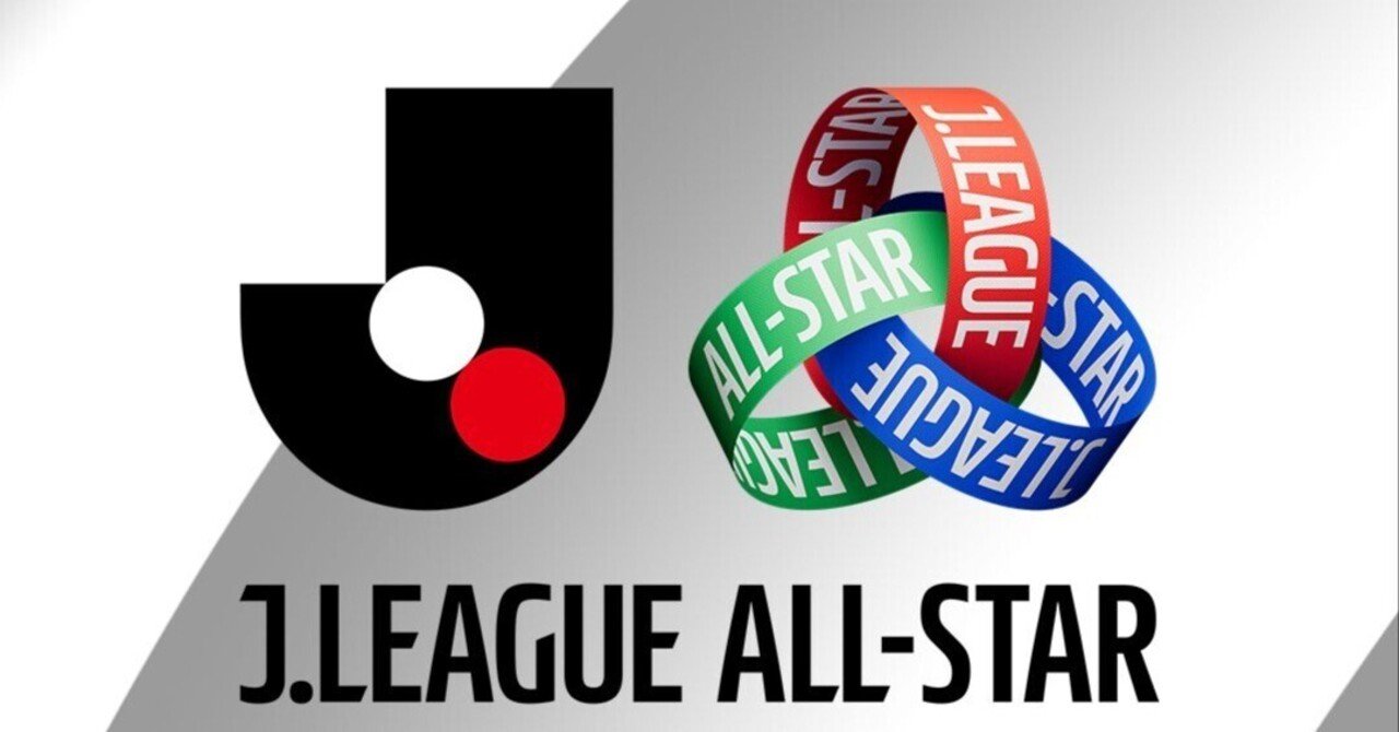 2026 年Jリーグ百年構想リーグ・グループ分け決定(2025/12/15)｜H.Matsubara