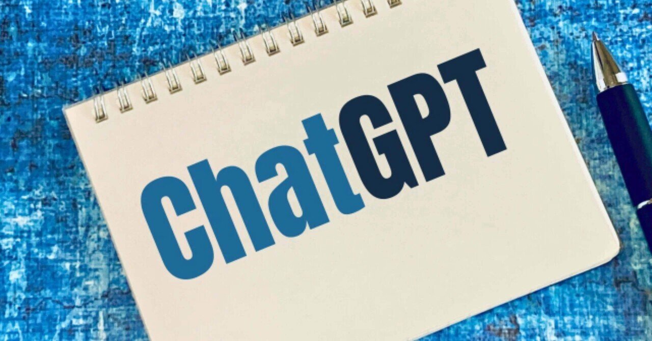 ChatGPTに指示してみよう。｜kazu golf