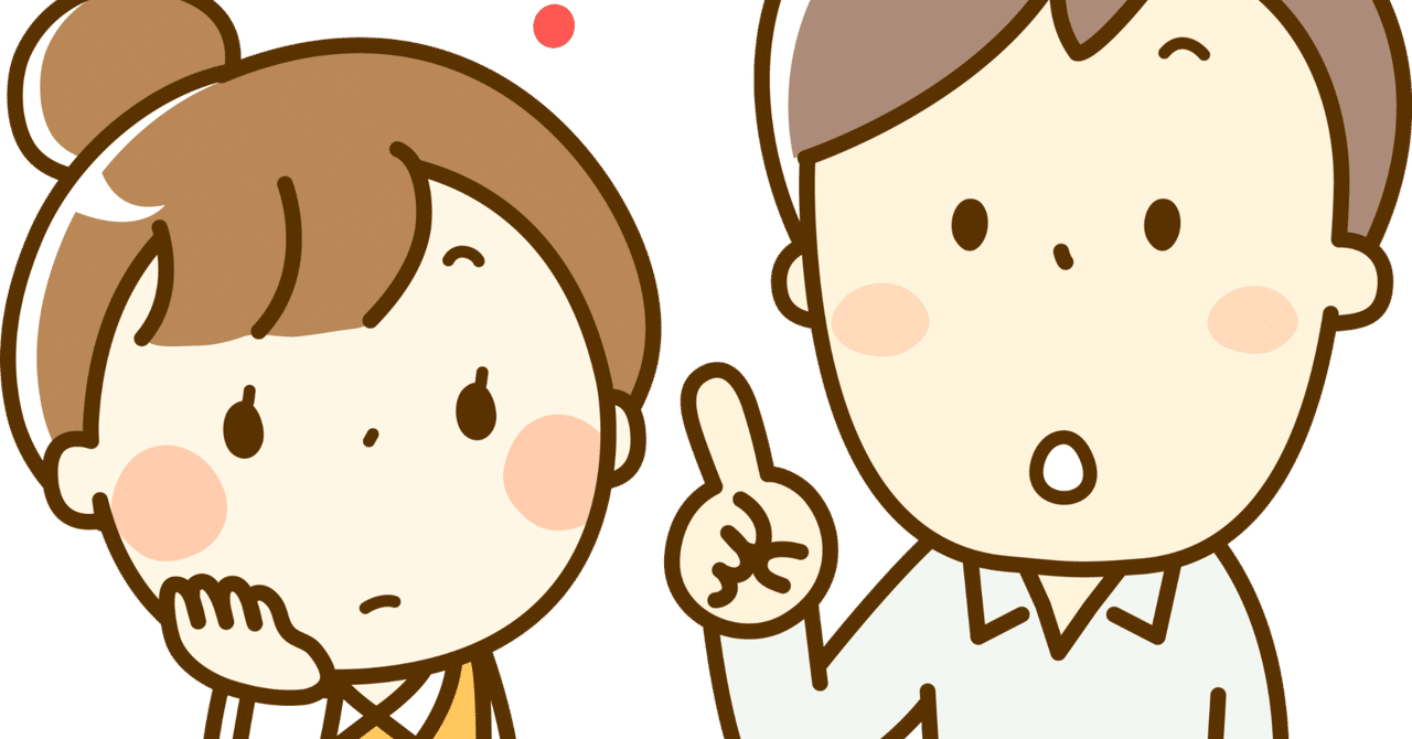 男性が考えていること、女性が感じていること｜ふく@30代・40代の恋愛と結婚のサポート