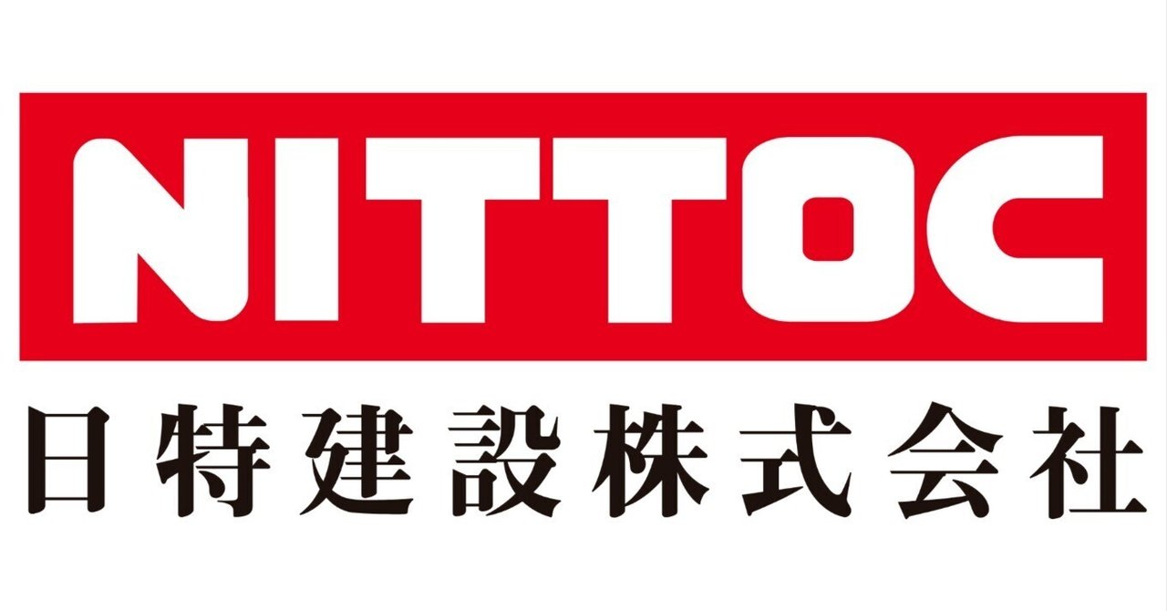 導入企業様のご紹介 Vol.7「日特建設株式会社 様」｜寮管理システムSmart Dorm