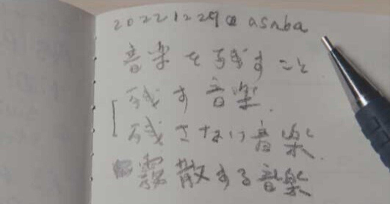 『Ryuichi Sakamoto: Diaries』｜ALAKI