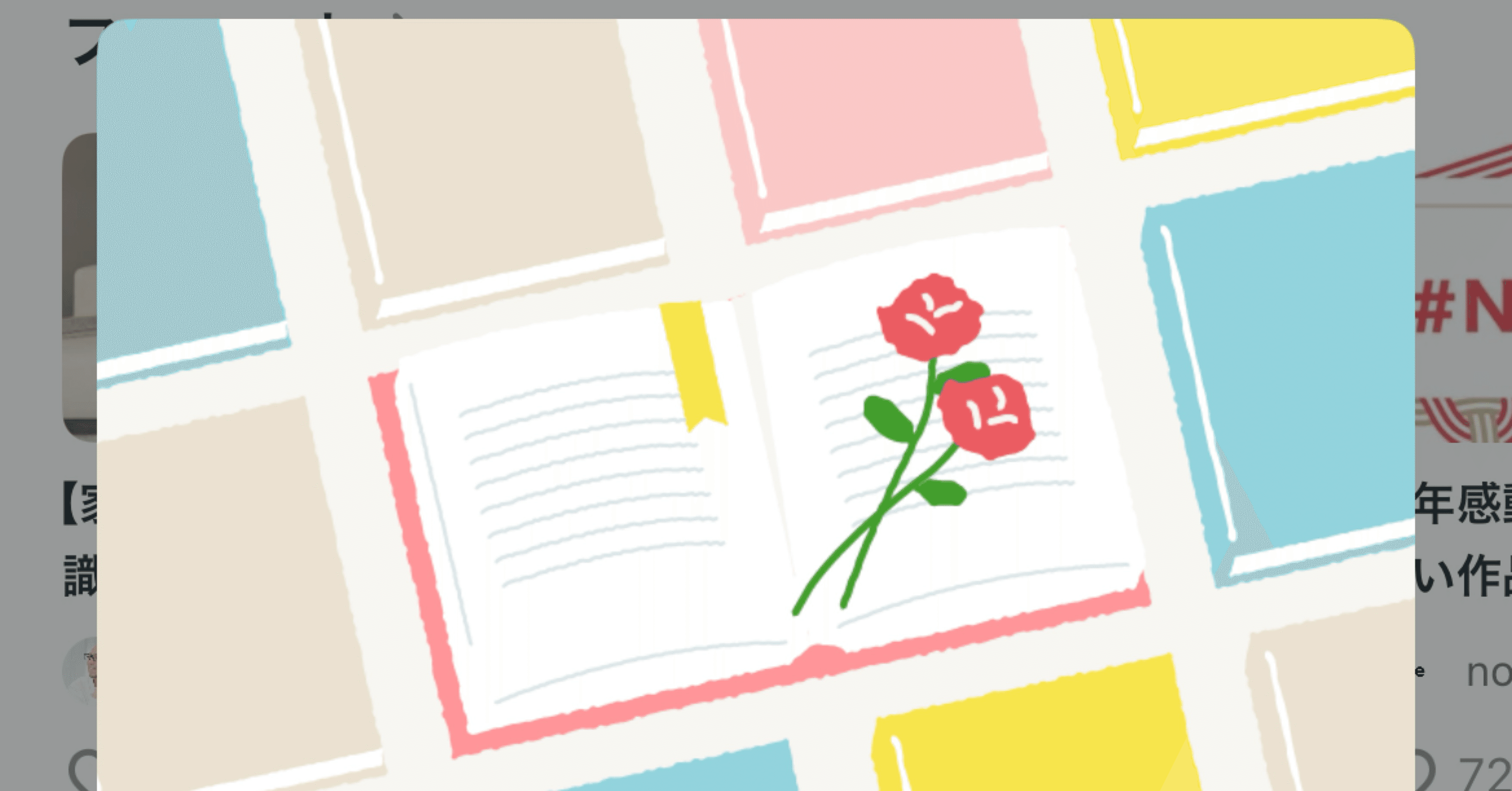 note公式等に選んでもらった記事 ️ - 人間関係｜Yui｜Web編集者｜note