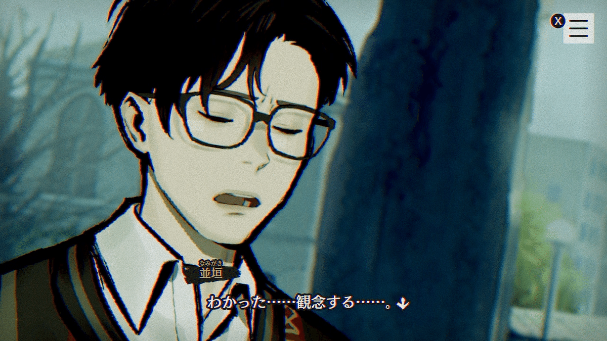 パラノマサイト FILE23 本所七不思議感想文(ネタバレあり)｜紫苑