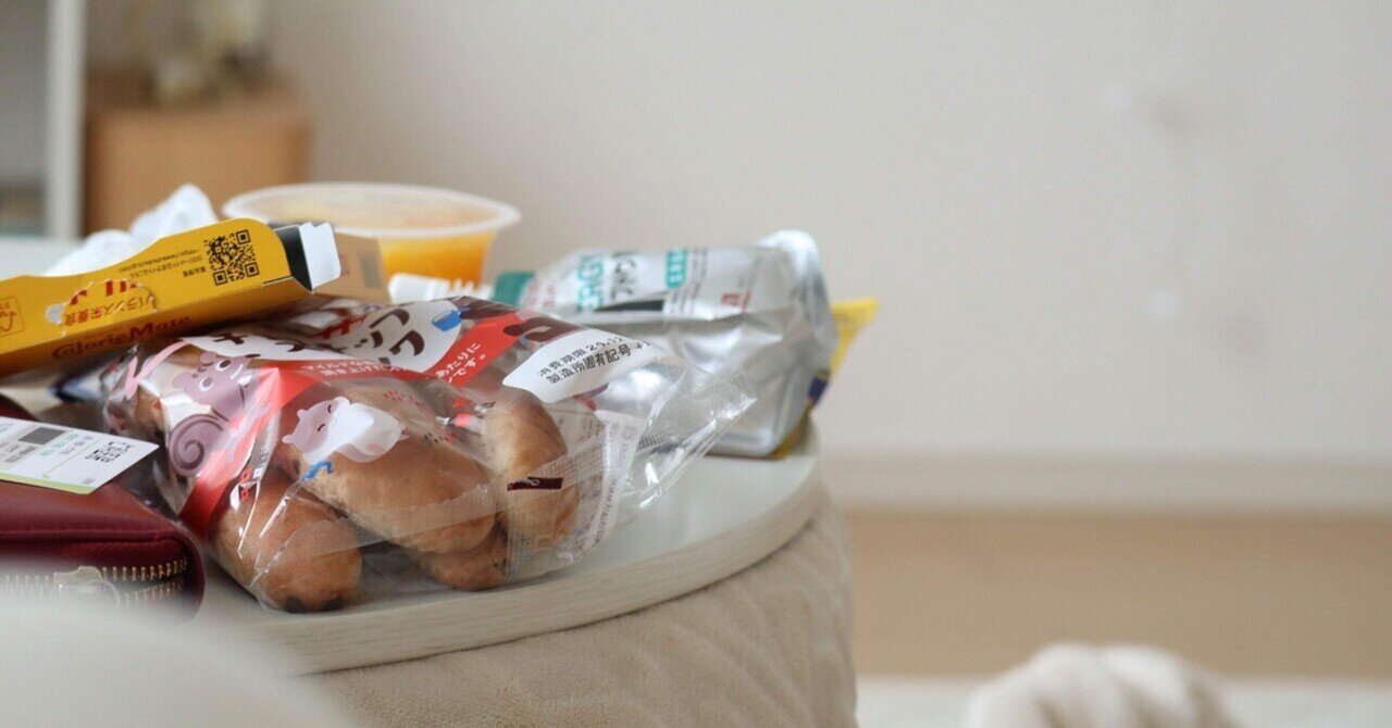 3行日記 : 奇数の薬のなぞ｜mogu