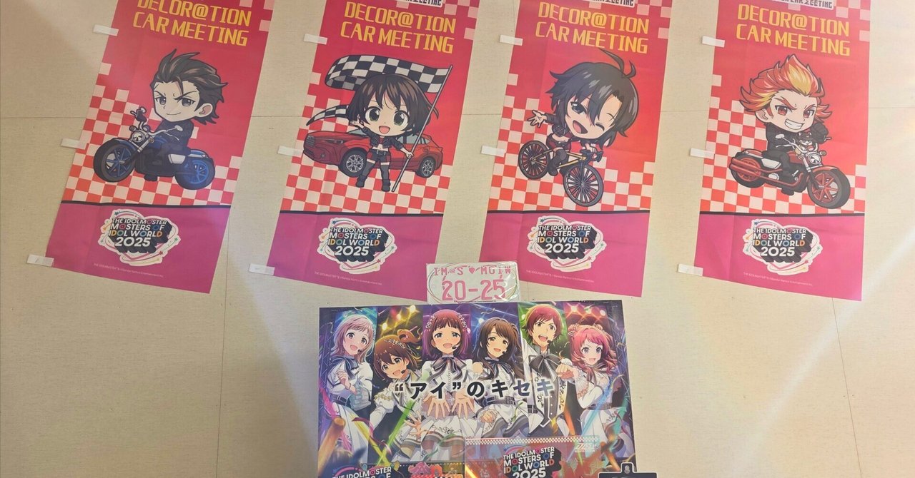 MOIW2025 行ってきました（ライブ以外の話）｜july（しゃけ）