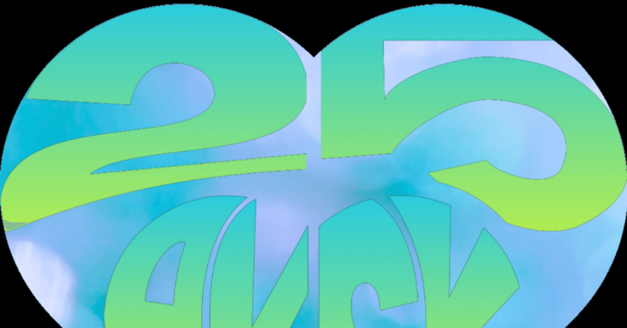 ドラマ25時、赤坂でSeason2 another side（昼のゆめ編）｜ねなしぐさ。