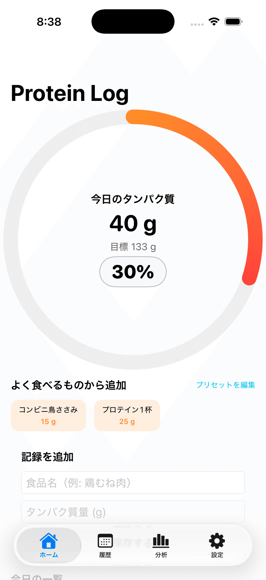 【アプリ開発③】初心者がライト／ダークモード対応で気づいたこと｜Naoki Lab
