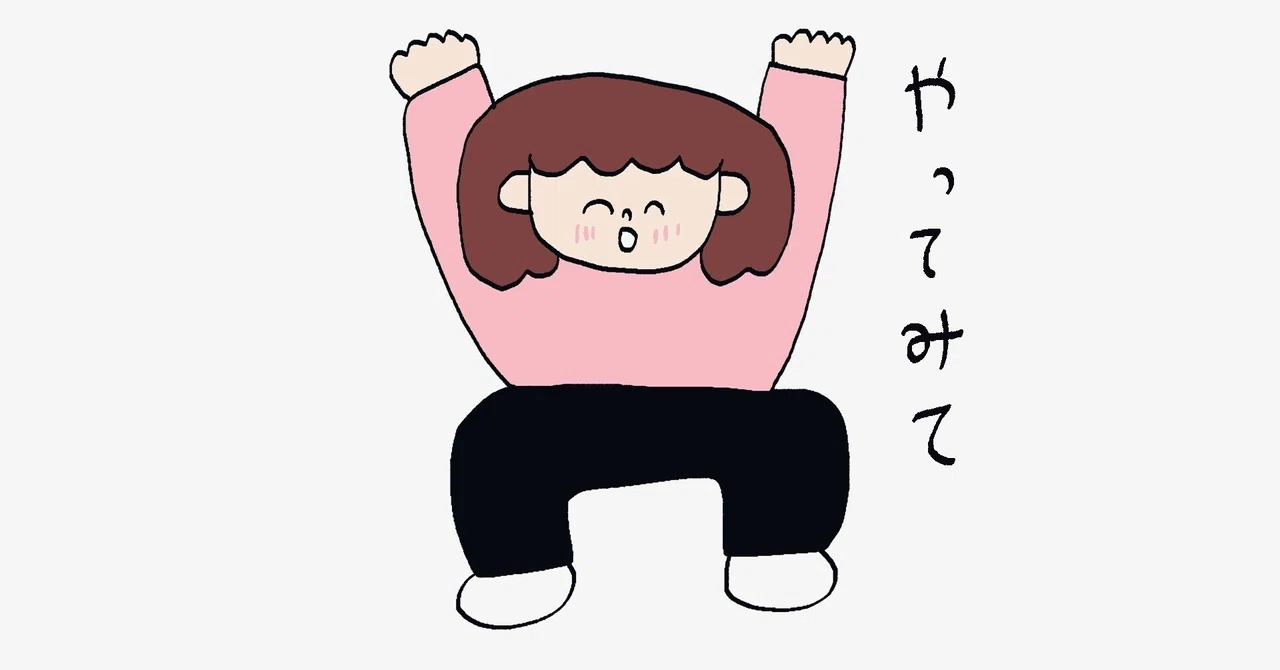 日々のノート、そのまま出します①（ LYD受講前 ）｜サヨサン
