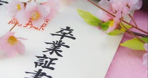 教育論｜Koichiro Ishiyama （石山晃一郎）｜note