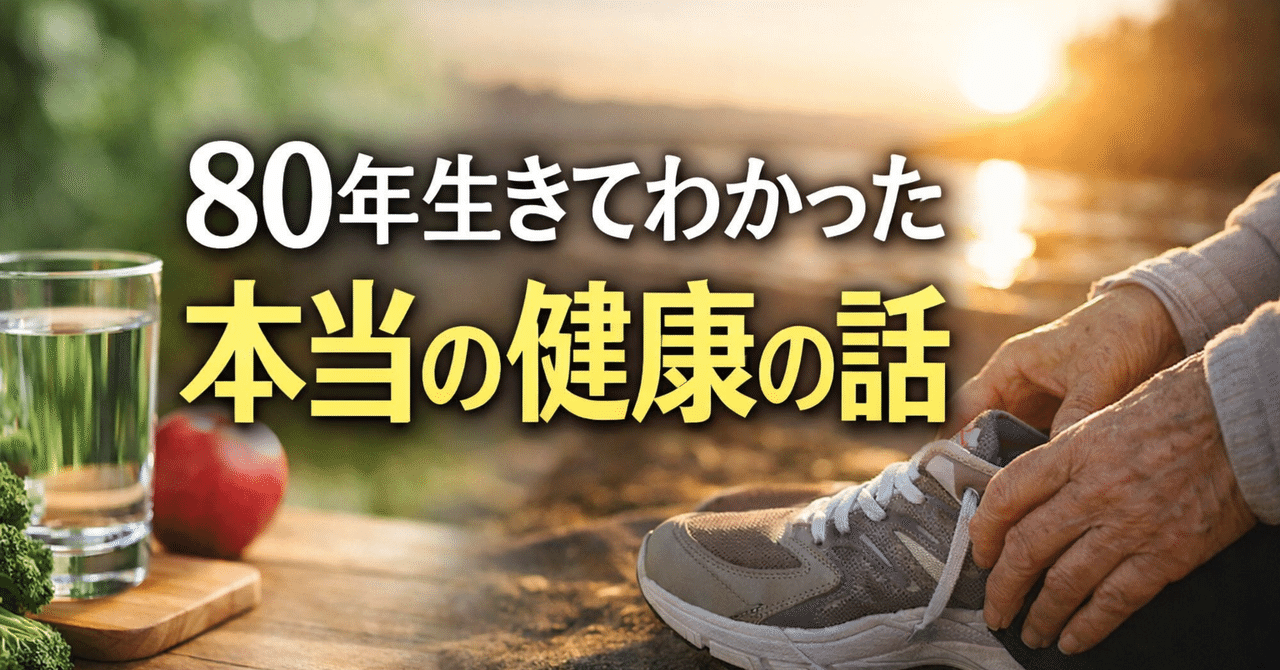 🔷健康になろうよ！🔷｜tamo-yan