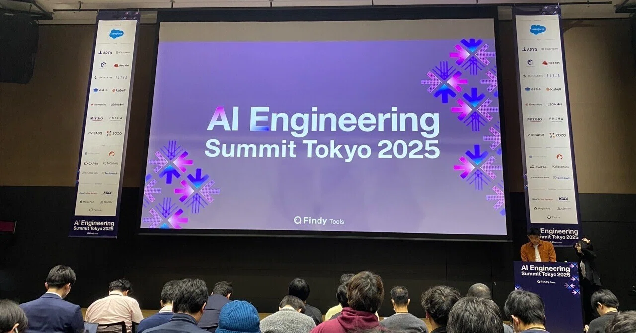 AI 時代の開発現場を歩く――AI Engineering Summit Tokyo 2025 参加レポート｜ストーンシステム｜Stone ...