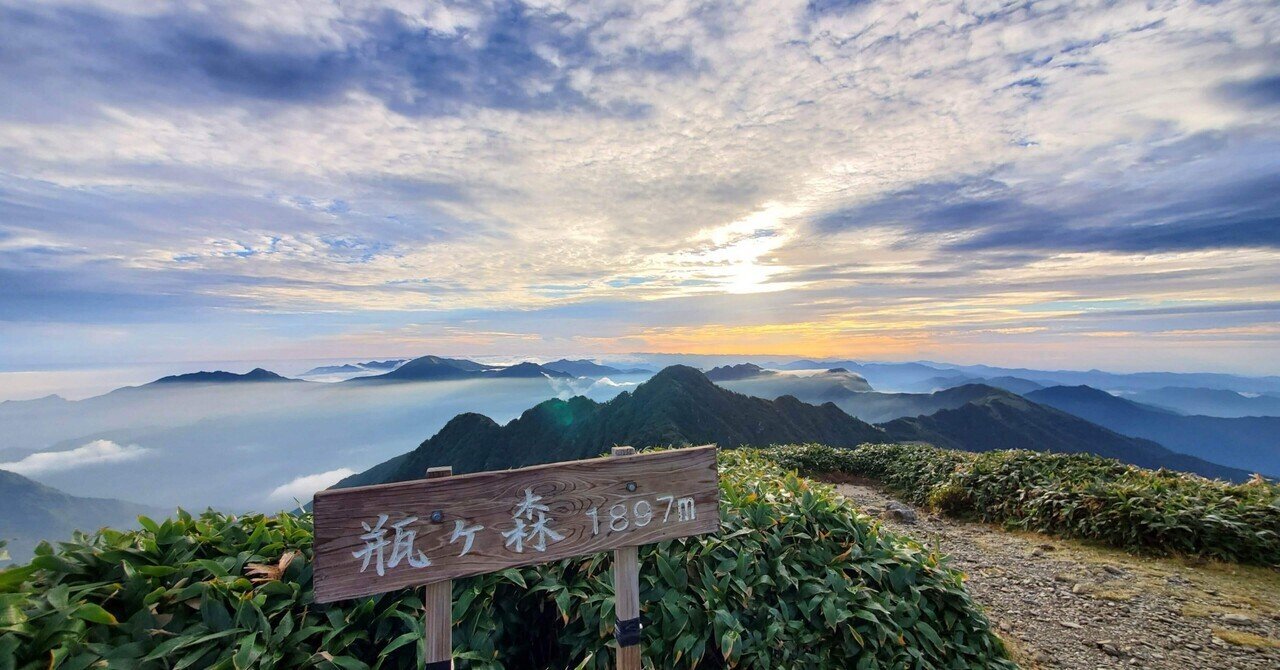 【2025年】YAMAPの振り返り機能、よく登られた山｜しょー(四国)