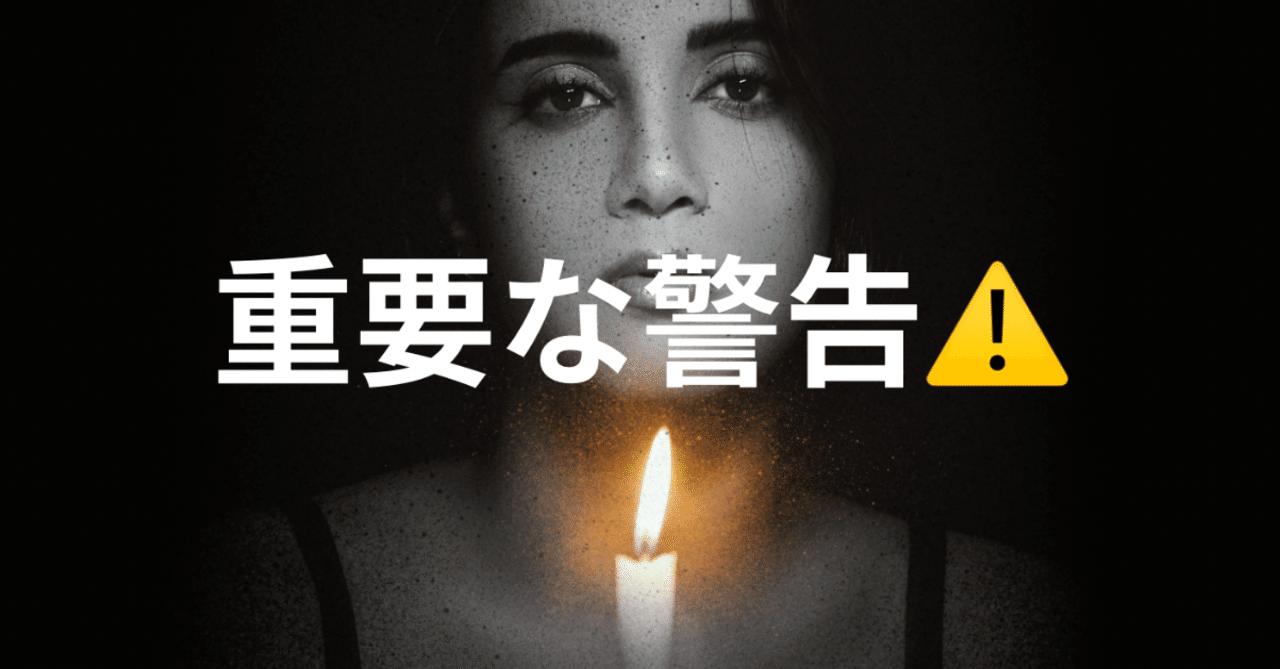 シルバー条項🚨｜Toshi.Note📚