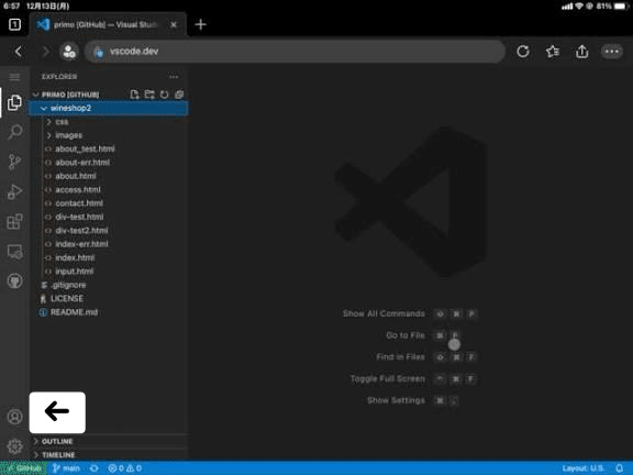 【超初心者向け】VS CodeとGitHubを連携して、作品を保存し更新再利用するまでの完全手順｜Kazu@未経験webエンジニアの道
