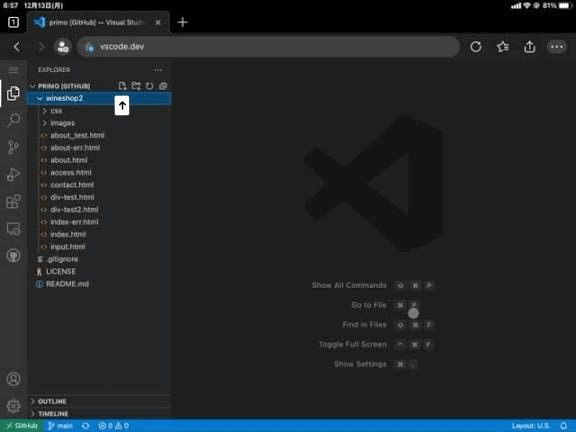 【超初心者向け】VS CodeとGitHubを連携して、作品を保存し更新再利用するまでの完全手順｜Kazu@未経験webエンジニアの道