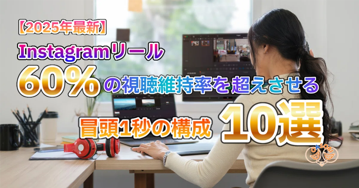 [2025 Latest] 10 Composition Templates for the First Second to Achieve ...