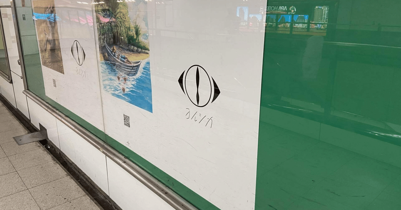 ヨルシカ - 八月、某、月明かり（OFFICIAL VIDEO）｜Atsu