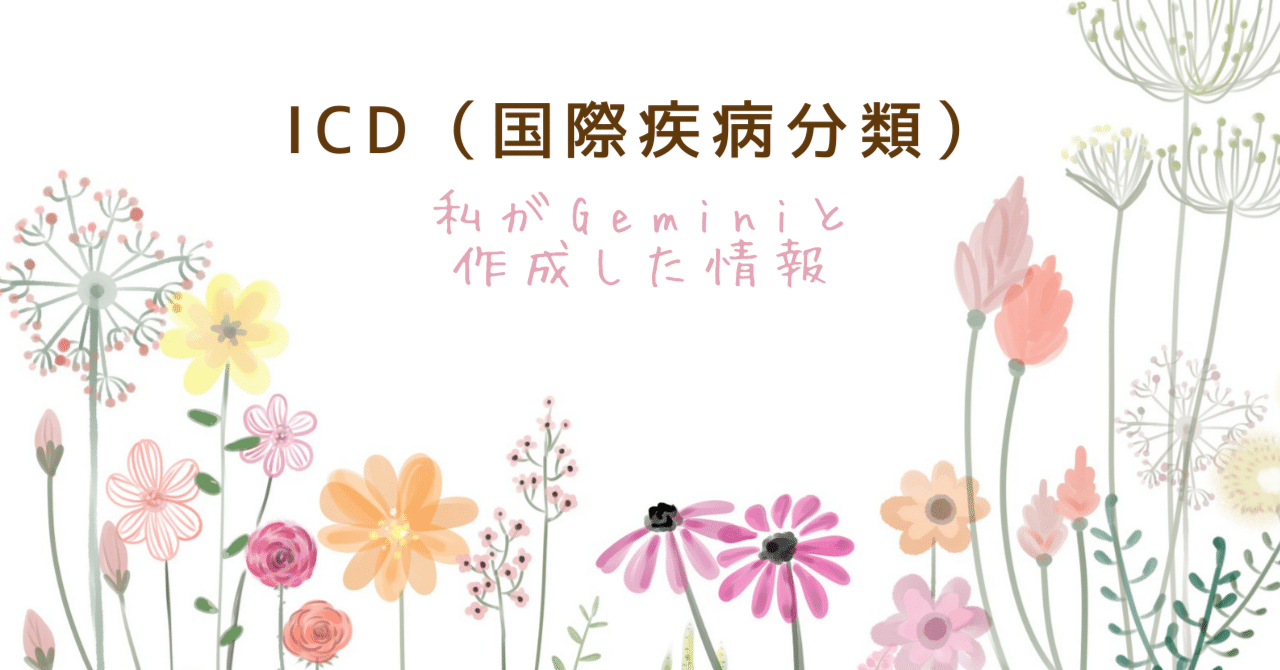 まぶたの嚢胞（まぶたの「デキモノ」や「袋」）｜Theme Japan