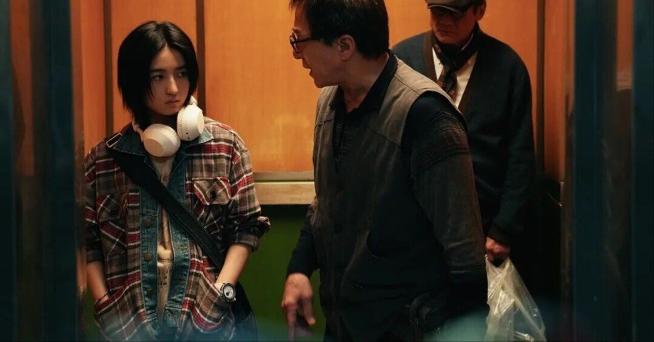 捕风追影 / シャドウズ・エッジ（2025年12月12日劇場公開）｜eigadays