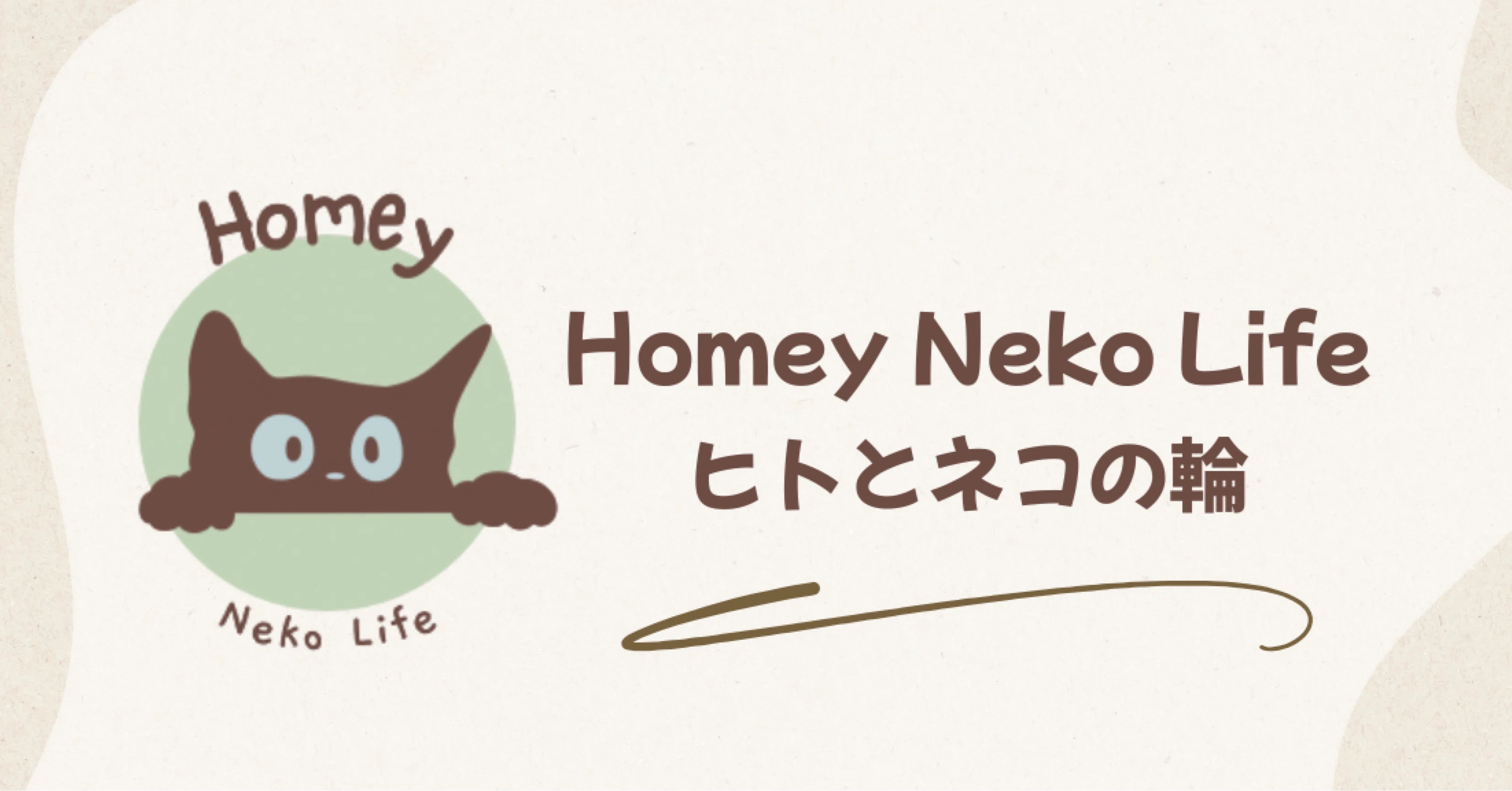 Homey Neko Life｜note