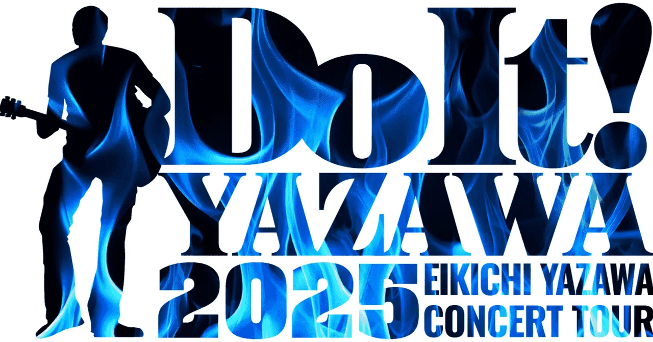 DoIt! YAZAWA 2025 in TOKYO DOME 矢沢ファンは最高だった🎵｜Hide☆ROCK