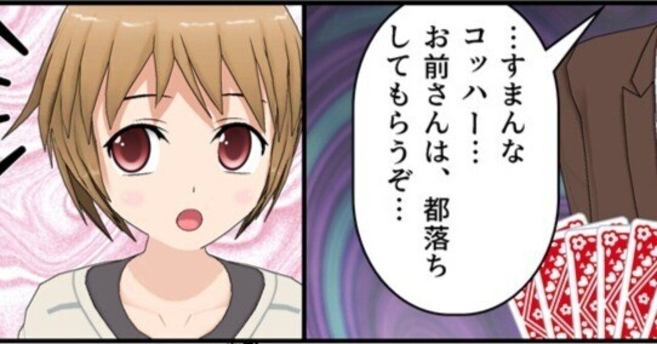 【note4コマ】それいけ！〇田川音楽事務所S vol.248｜ヤマダダダ フォロバ100