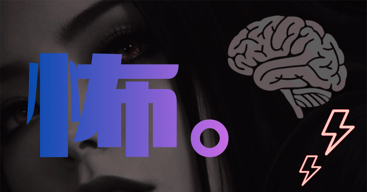 AIの推論力怖い。｜🩷🩵 輝星芋太郎 🩵🩷