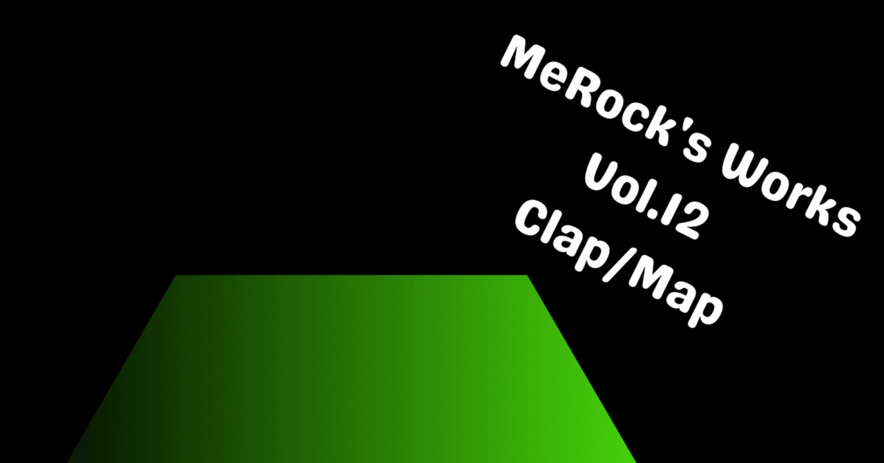 夢現（歌詞）｜MeRock Ichinoki