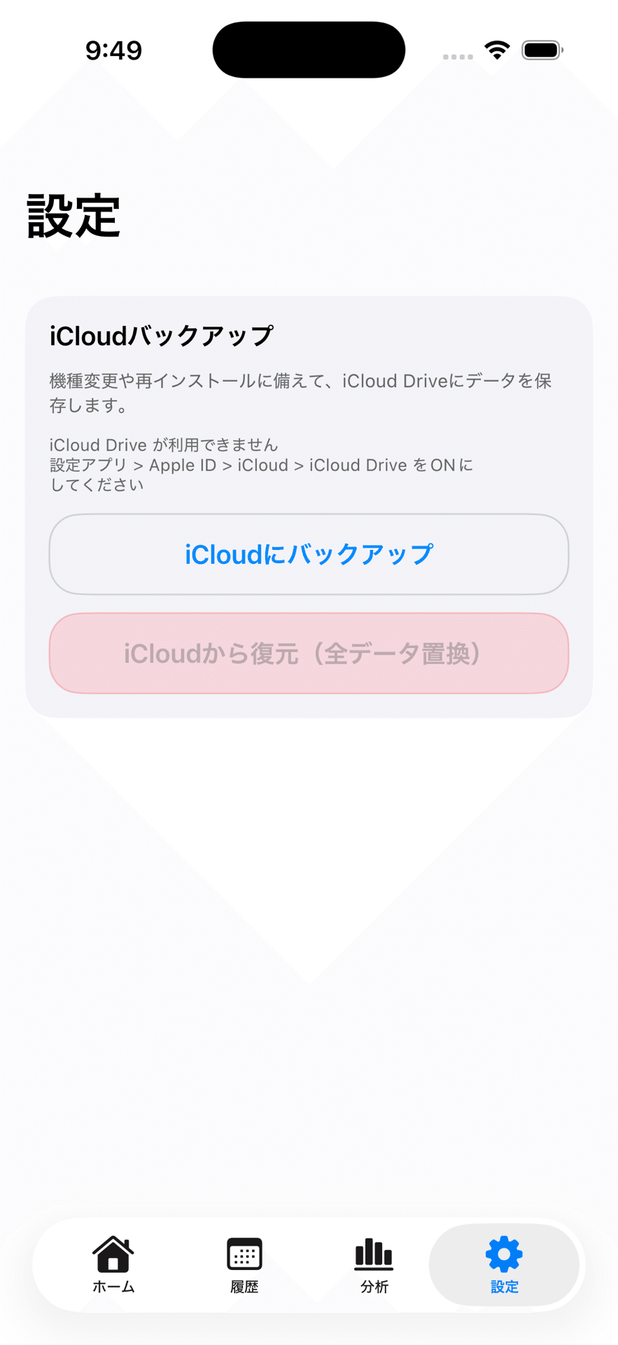 【アプリ開発⑥】『使い続けられる形』を考えてみる｜Naoki Lab