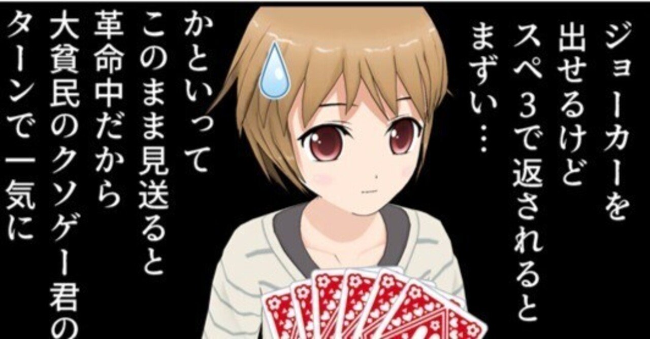 【note4コマ】それいけ！〇田川音楽事務所S vol.249｜ヤマダダダ フォロバ100