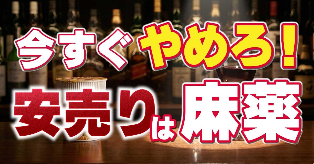 「高いから買いたい」と言わせる、悪魔的なブランディング心理術｜K👈🏻LINEマーケター