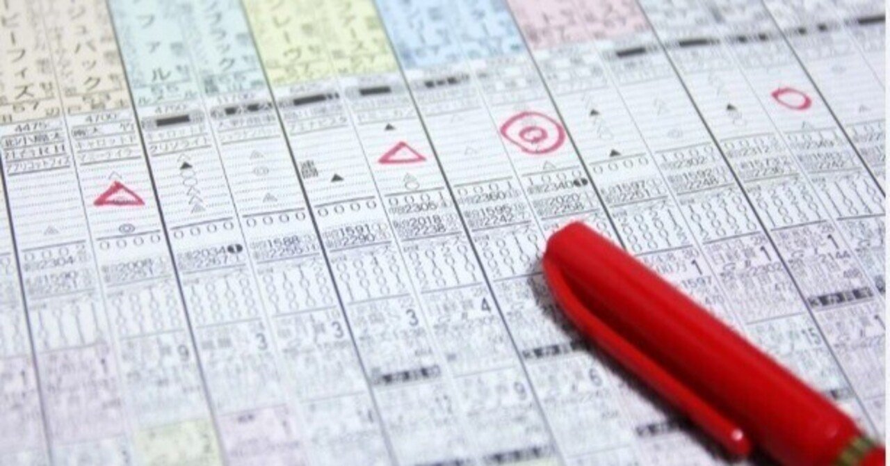 12/17(水)【中山11R 15:45】ターコイズステークス｜馬主サイド深層・勝負気配ラボ