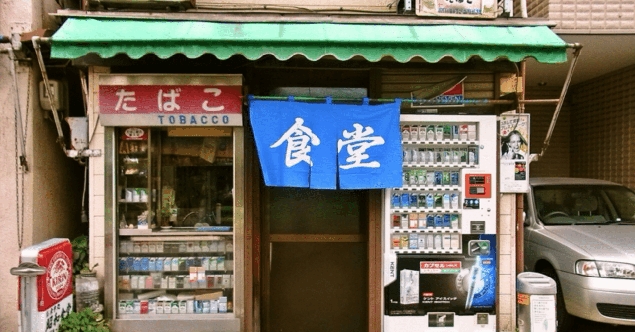 子どもの詩 110 Slip'84〜'86-18｜Akiyama U