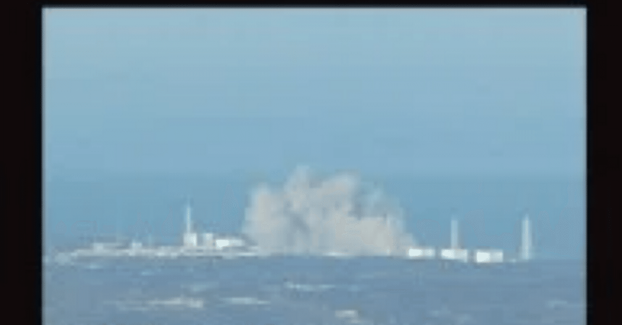 福島の原発事故を考える Part 2〜メンテナンス・エンジニアの視点｜NSK MT