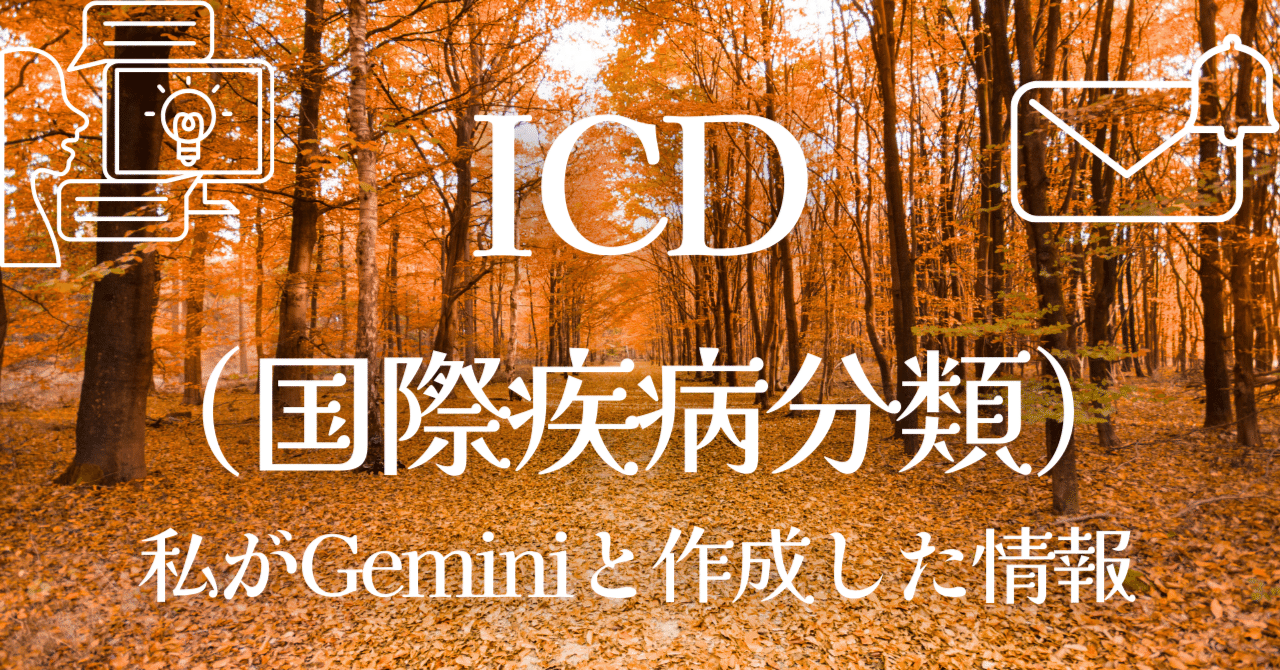 脾膿瘍｜Theme Japan