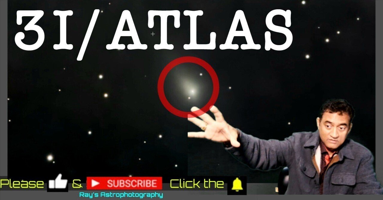 3I/ATLAS（アトラス）彗星が地球に最接近！！！🌏😱☄️👽🛸｜SHIENRON