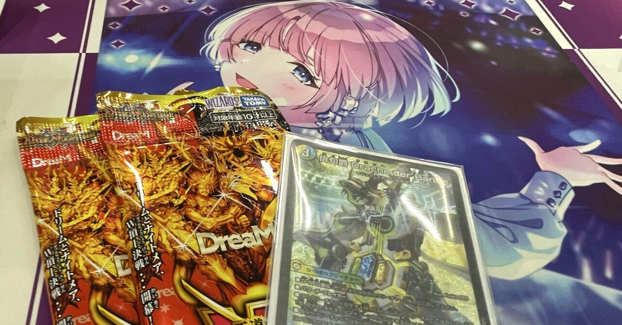 第9回 CS反省｜しゃたどー