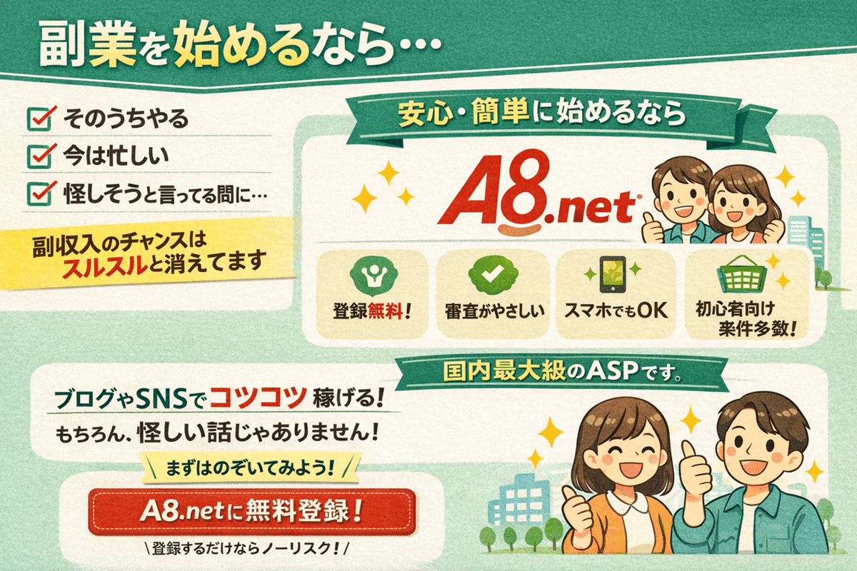⚠️【閲覧注意】⚠️副業を始めると言いながら言い訳ばかりで行動出来ない人へ向けて｜Lenon/副業と転職の手助け