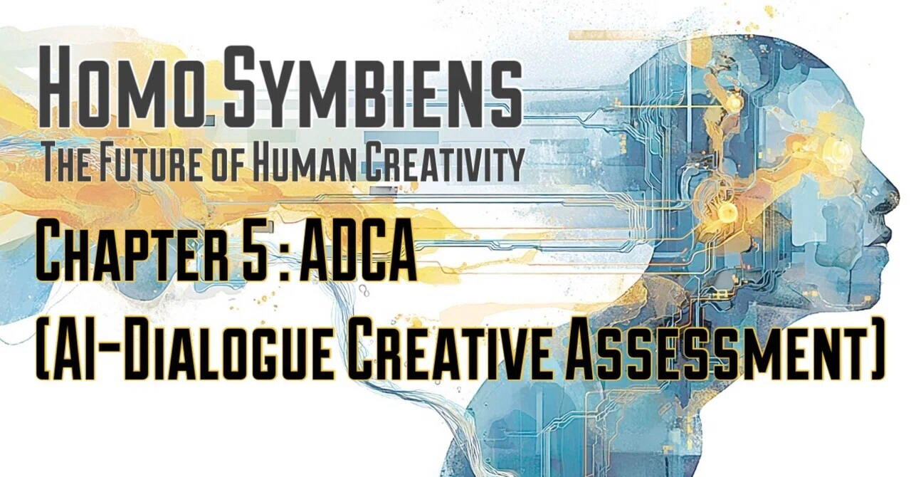 Homo Symbiens : Day 29 — The Three Axes of ADCA:｜Daisuke Sawai : Dai33