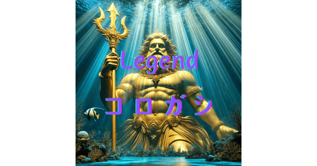 12/22 Legendコロガシ[2]Race 11:58～ ｜Boat Race Legend