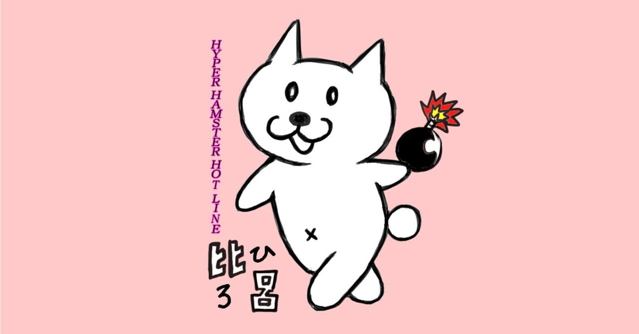 クオリアについてClaudeを論破したらさっさと漫画描けって言われた話｜比呂