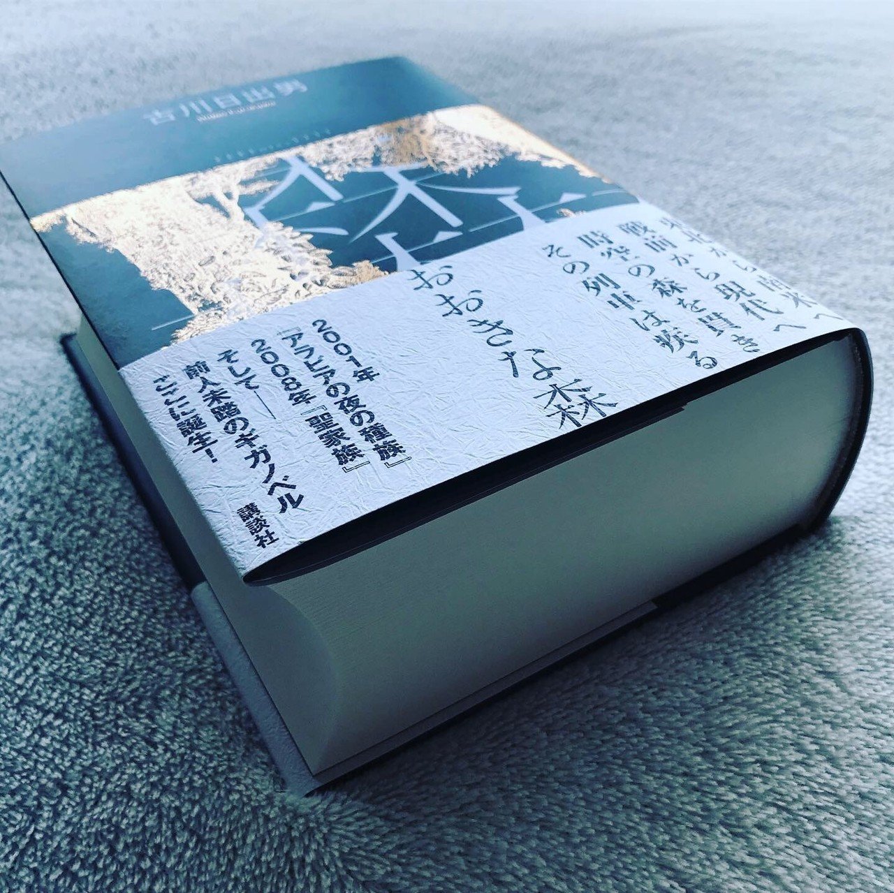 2020.04.24｜Mk_Hayashi