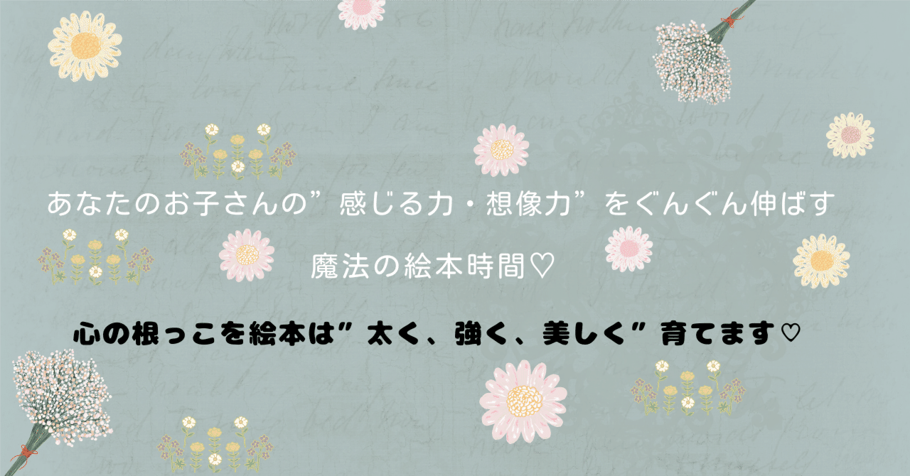 [自己紹介]｜ゆかり〜ら