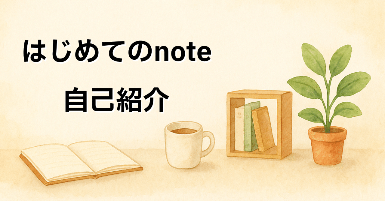 【開講】現役社会科教師が教える「大人のためのお金の授業」｜なぜ今、学び直しが必要なのか？｜こもり