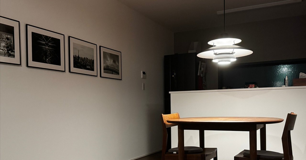 PH5レビュー：ダイニングを美しく照らすデンマークの名作ライト｜えーてる